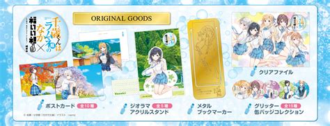 Hyoda Store Topページ