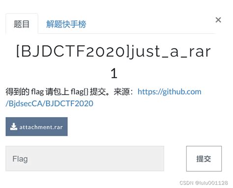 Class 杂项（三）ctf文件修复 Csdn博客