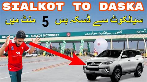 Sialkot To Daska Vlog Daska Vlogs Motorway Youtube