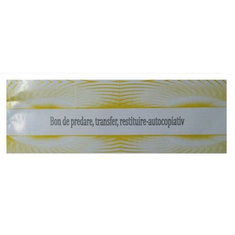 Обратна разписка за прехвърляне на предаване Emag Bg