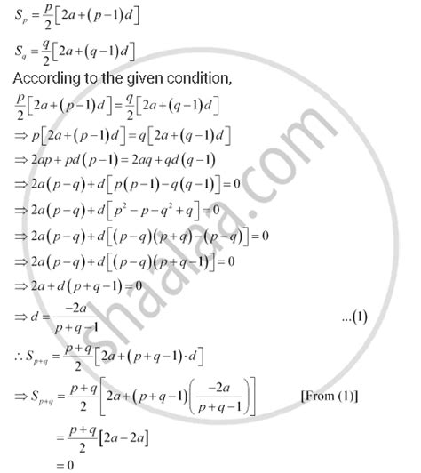 If The Sum Of First P Terms Of An A P Is Equal To The Sum Of The First Q Terms Then Find The