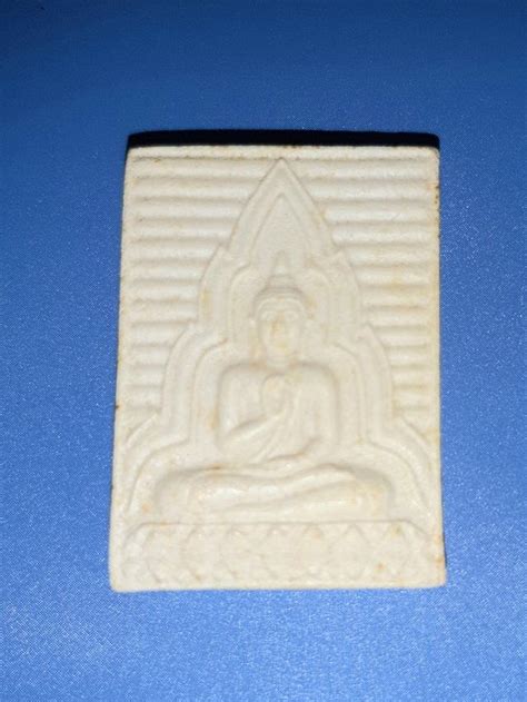 พระผงของขวัญหลวงพ่อสด วัดปากน้ำ รุ่น4 ภ หลังโรยพลอย พิมพ์กรรมการ Ennxo