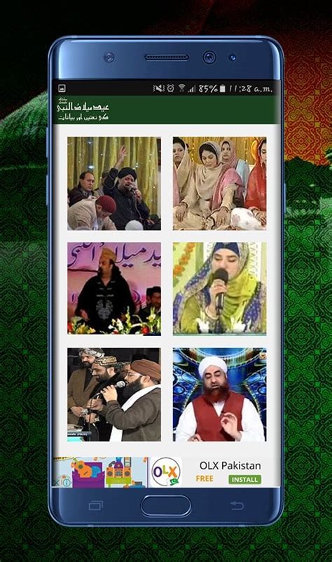 Rabi Ul Awal Naats Rnaatworlds