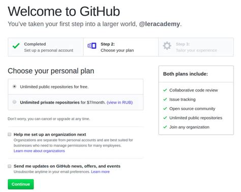 Gitlab как пользоваться Как пользоваться Gitlab Losst Блог