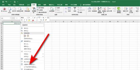 Excel文档中快速输入一个月的日期 360新知