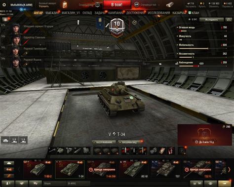 Возвращаем старую шапку Wot Actionscript And Python Korean Random