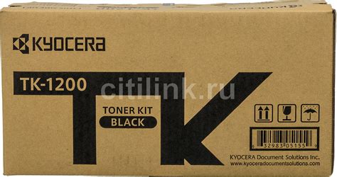 Картридж Kyocera TK-1200, черный / 1T02VP0RU0 - купить в Ситилинк | 1051866
