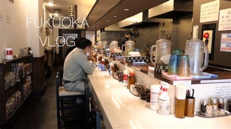 후쿠오카 브이로그회사원의 런치 타임 야키토리 정식 일본 가정식 아부라소바 무인양품 일본 편의점 일본 마트 Youtube