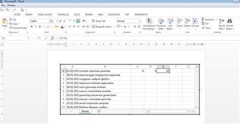 Може ли да се прехвърли таблица от Excel в Word при което формулите да бъдат активни и да може