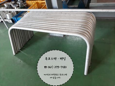 스텐 배관 파이프 25ax3t 벤딩 스텐 배관 밴딩 ㄷ자 벤딩 배관파이프 벤딩낚시대받침용난간용 목포스텐 맞춤제작