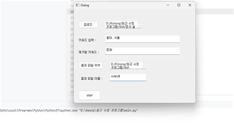 원고 수정 프로그램 pc·웹 프로그램 포트폴리오 크몽