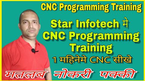 Cnc Machine Operator Training Cnc Programming Training Star Infotech Cnc Training Center