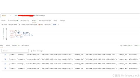 php调用大模型应用接口实现流式输出以及数据过滤 php流式输出 csdn博客