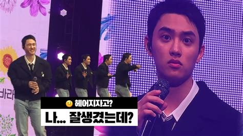 헤어지자고 나 잘생겼는데🤍 Youtube