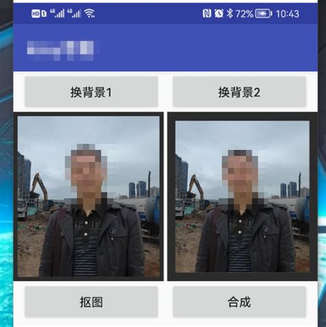 Android 截屏实现的几种方式 Csdn博客