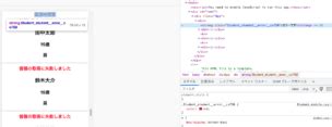 なぜか効かないReactにおけるCSSの書き方の基本module cssが適用されない問題も解説
