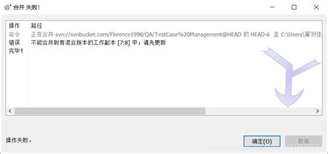 【亲测可行】svn的撤销和恢复svn怎么撤回自己上传的文件 Csdn博客