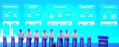三六零与长沙市达成战略合作 “360全国科创研发总部（长沙）”正式落地推荐i黑马