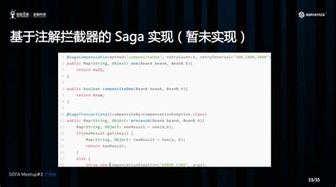 comprehensive explanation of distributed transaction seata and its