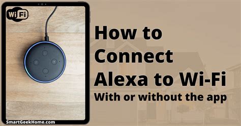 How To Connect Alexa To Wi Fi On App Or Without App [2022]