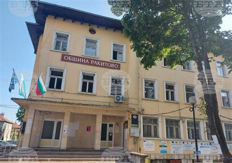 Георги Холянов е новият кмет на Община Ракитово Утро