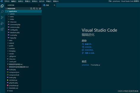 php注册、登陆、6套主页 带thinkphp目录解析 【白嫖项目】 阿里云开发者社区