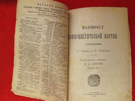 В.Э. Багдасарян. Сталин против русофобов - История Земли и человечества