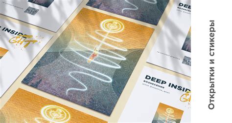 Магазин Deep Insideght