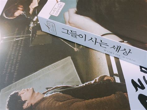 각자의취향 N의 취향 그들이 사는 세상 드라마를 좋아하는 내게 인생드라마를 꼽아보라는 건 가장 좋아하는 음식이