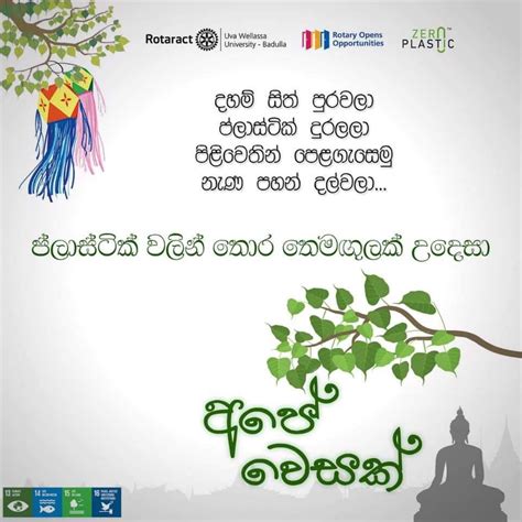 Wasantha Kumarasiri Posted On Linkedin