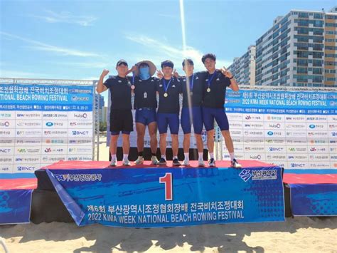 국립부경대 조정부 전국비치조정대회 실내조정 개인전 석권·단체 1위 아시아경제