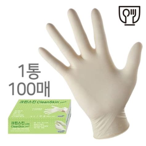 Rtpia 니트릴 위생장갑 L 100p W6739ce 핫트랙스