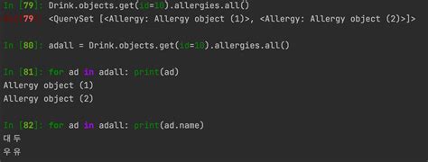 [til 34] django model api 데이터 가져오기 정참조 역참조