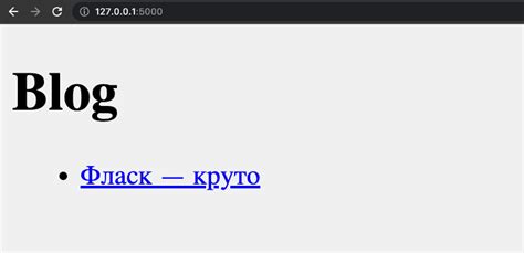 Flask в Python создаём сайт с нуля — гайд для новичков Skillbox Media