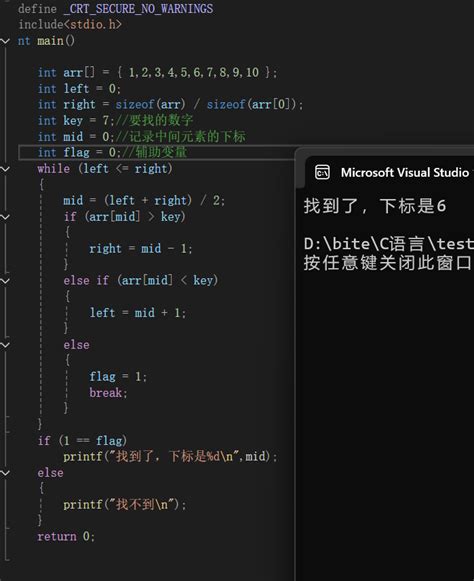 关于数组的两个练习 Csdn博客