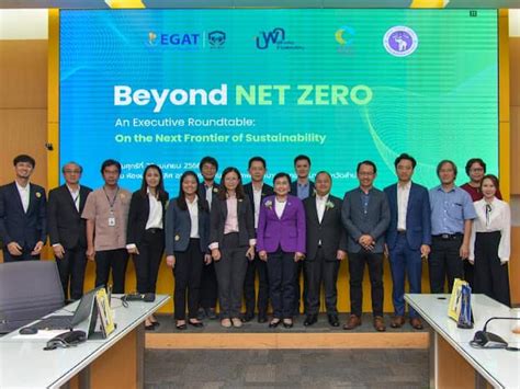 เข้าร่วมภาคีเครือข่ายหาแนวทางแก้ปัญหาโลกร้อน สู่สังคมคาร์บอนต่ำ Net Zero