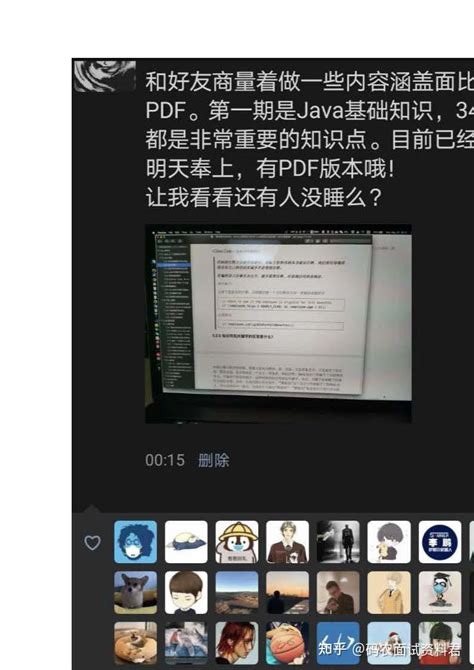 java基础知识篇（2020最新版） 知乎