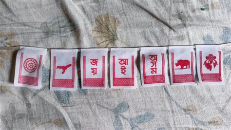 White Velvet Assam Flag At Rs 8piece In Siliguri Id 25877183397