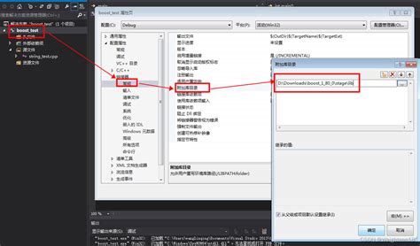 Boost库学习1 上手与应用 Csdn博客