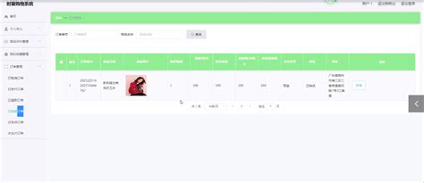 基于springboot vue的时装购物系统 悟饭源码