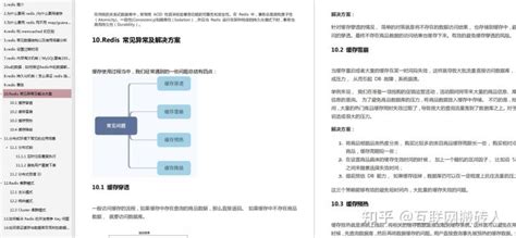 redis复习：基础知识 数据结构 常用命令操作 我的redis学习笔记 源码巴士