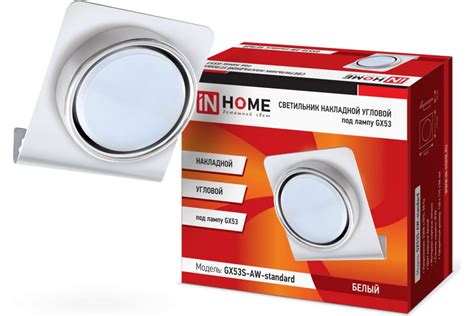 Накладной угловой светильник IN HOME GX53S-AW-standard металл под GX53 ...