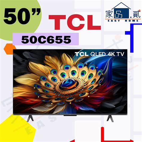TCL 吋 C K QLED Google TV C TCL 屏幕尺寸 吋 HKTVmall 香港最大網購平台
