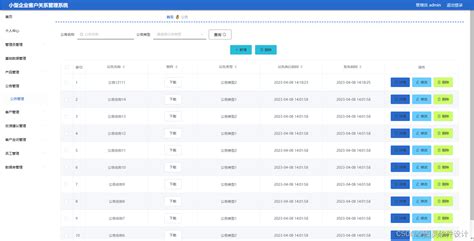 基于java的小型企业银行账目管理系统实现 Csdn博客