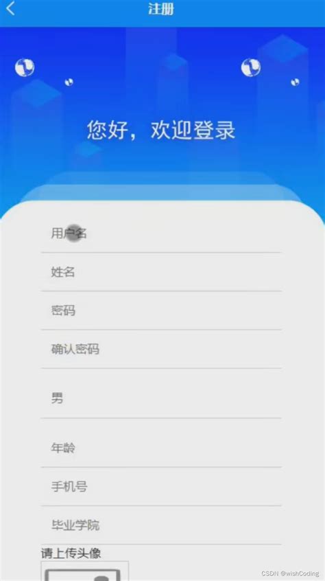 基于springbootvuejsuniapp的在线招聘平台附带文章源码部署视频讲解等 阿里云开发者社区