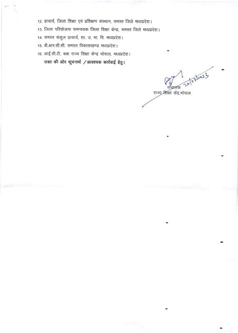 Mp Board Class 8th Time Table 2023 Revised Get Mpbse Class 8 Exam Date Pdf