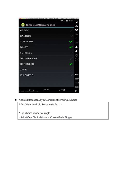 자마린안드로이드 기본 내장레이아웃built In List Item Layouts Pdf