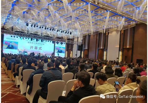 第四届三晋血栓论坛学术速递 文章管理后台