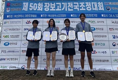 ‘금2 은1 금의환향 호산고 조정부 친구야 우리 은메달 먹었어”