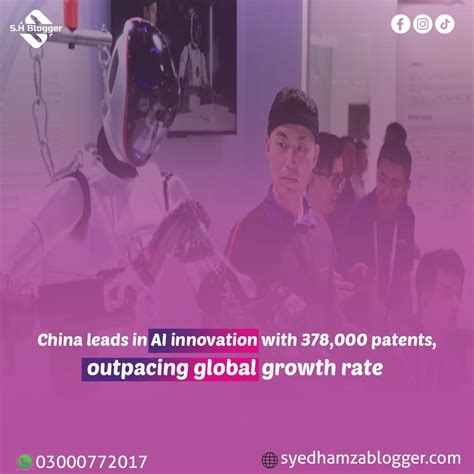 Engr Syed Mohammad Hamza Agha On Linkedin China Ai Inventions